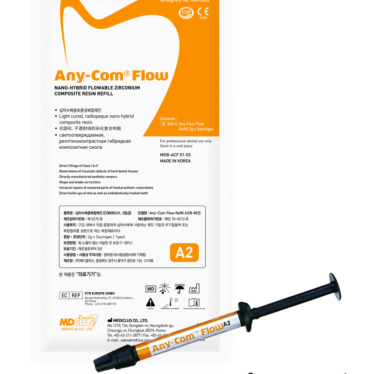 Mediclus Any-Com Flow Composite 2g * 2 syringes – MedSTA